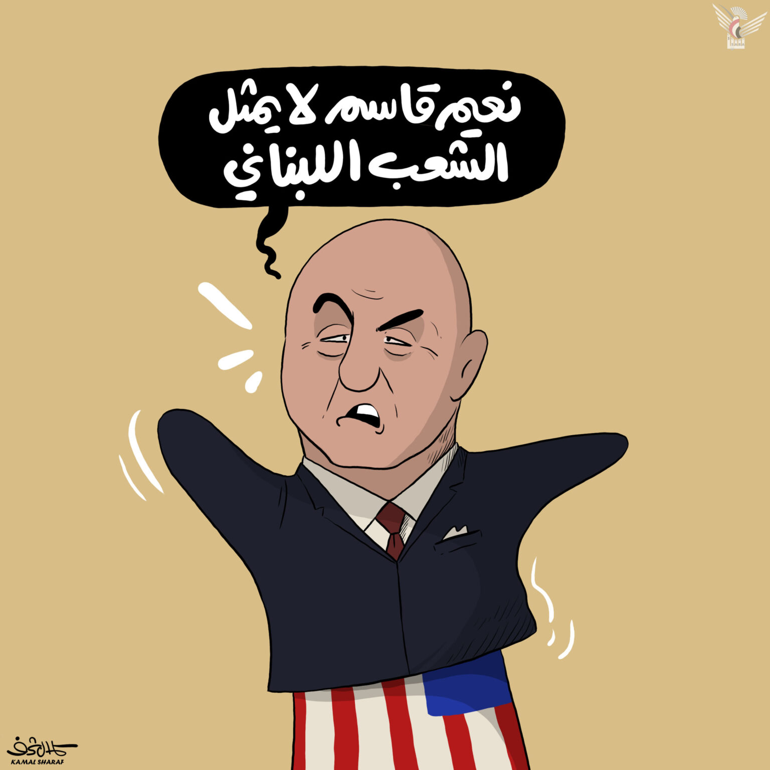 Ce n'est pas l’Iran qui utilise le Liban comme monnaie d’échange ...